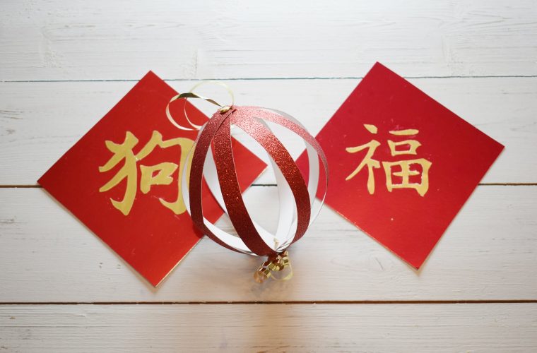 Craft Corner: How to make a Chinese Dragon | Suburban Mum